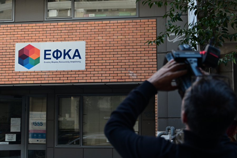 ΕΦΚΑ: Έρχεται ρύθμιση οφειλών έως 120 δόσεις - Ιδιώτες στη διαχείριση ...