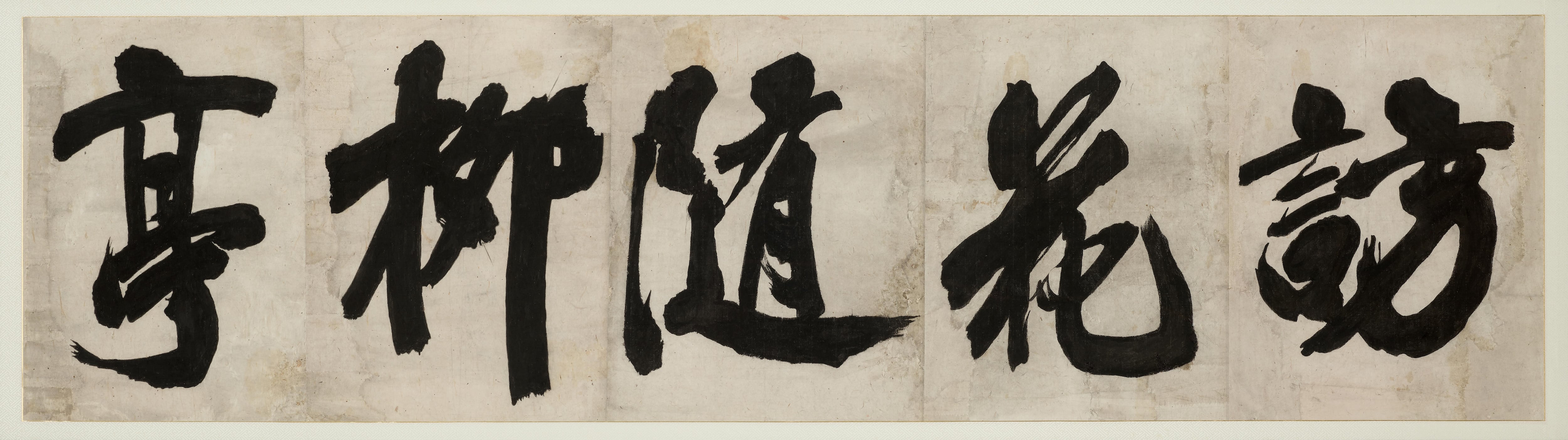 Exclusive: Lost 18th-century Korean pavilion calligraphy discovered ...
