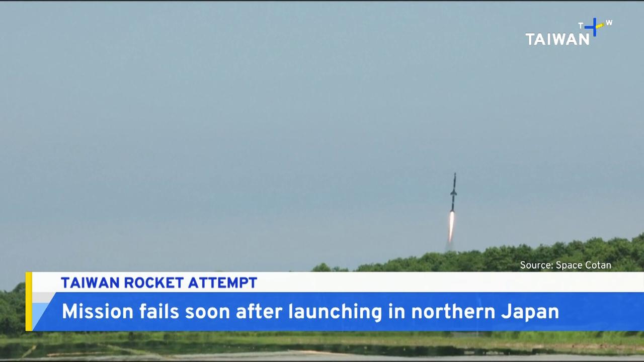 Taiwan Company's Rocket Fails After Launch in Japan