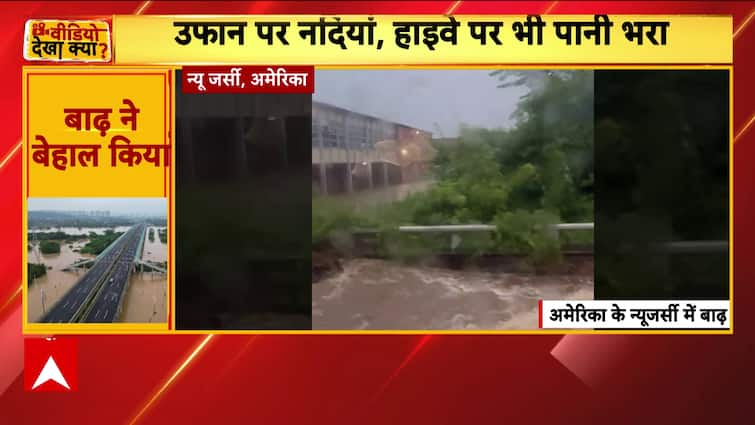 US & Asia News: Flood Havoc In New Jersey, China, India As Rain ...