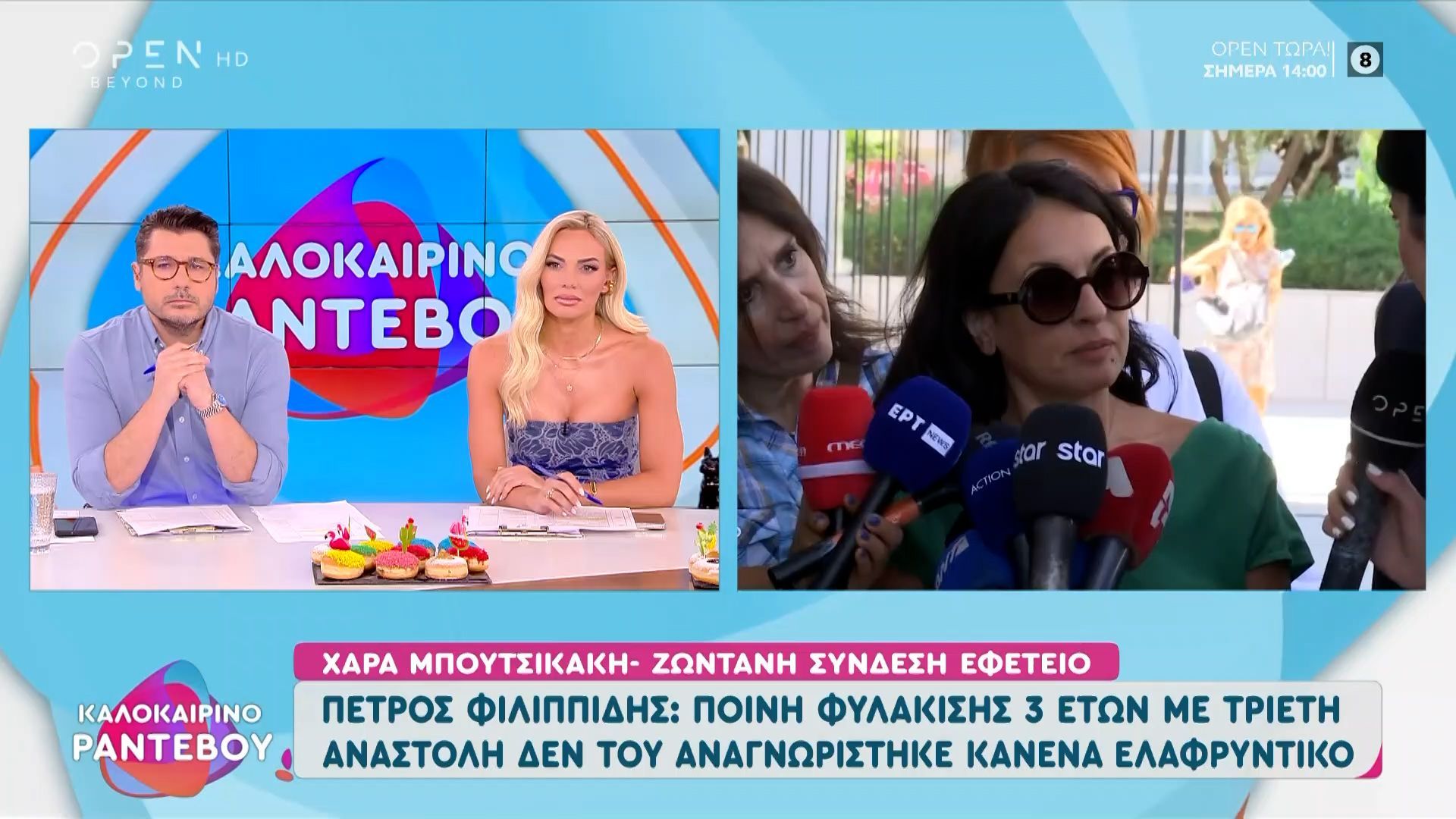 Πέτρος Φιλιππίδης: Η δεύτερη καταγγέλλουσα αποκαλύπτει για πρώτη φορά ...