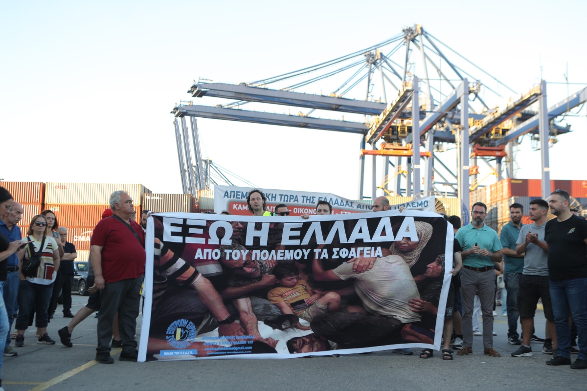 Οι λιμενεργάτες μπλοκάρουν και δεύτερο πλοίο με πολεμικό υλικό για το ...