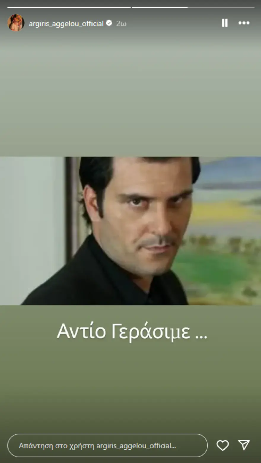 Αργύρης Αγγέλου: Η ανάρτηση για τον θάνατο του Γεράσιμου Μιχελή ...