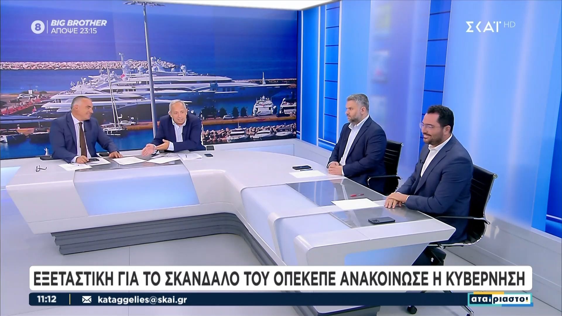 Α. Σπυρόπουλος: «Από το 2021 η Γεννηματά έκανε καταγγελίες για το ...