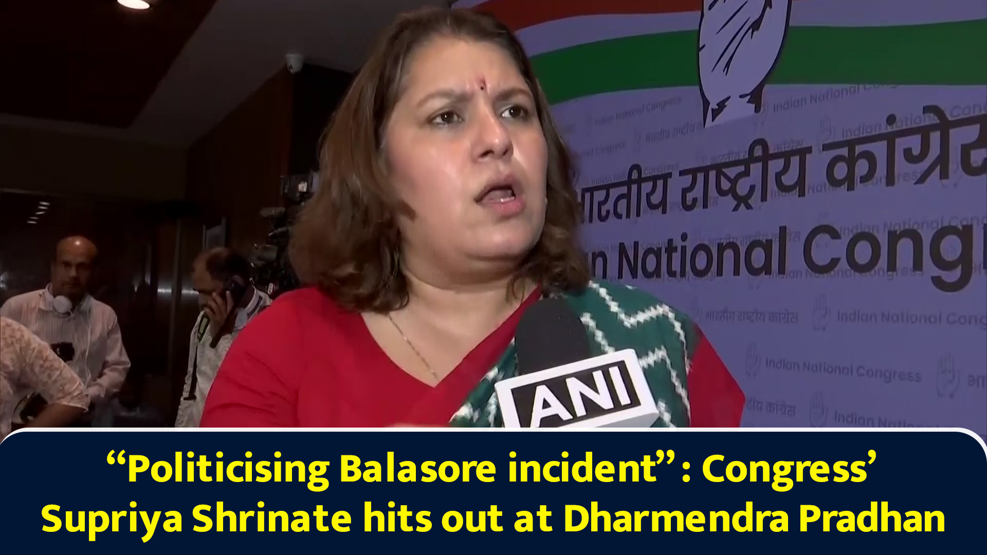 “Politicising Balasore incident” : Congress’ Supriya Shrinate hits out ...