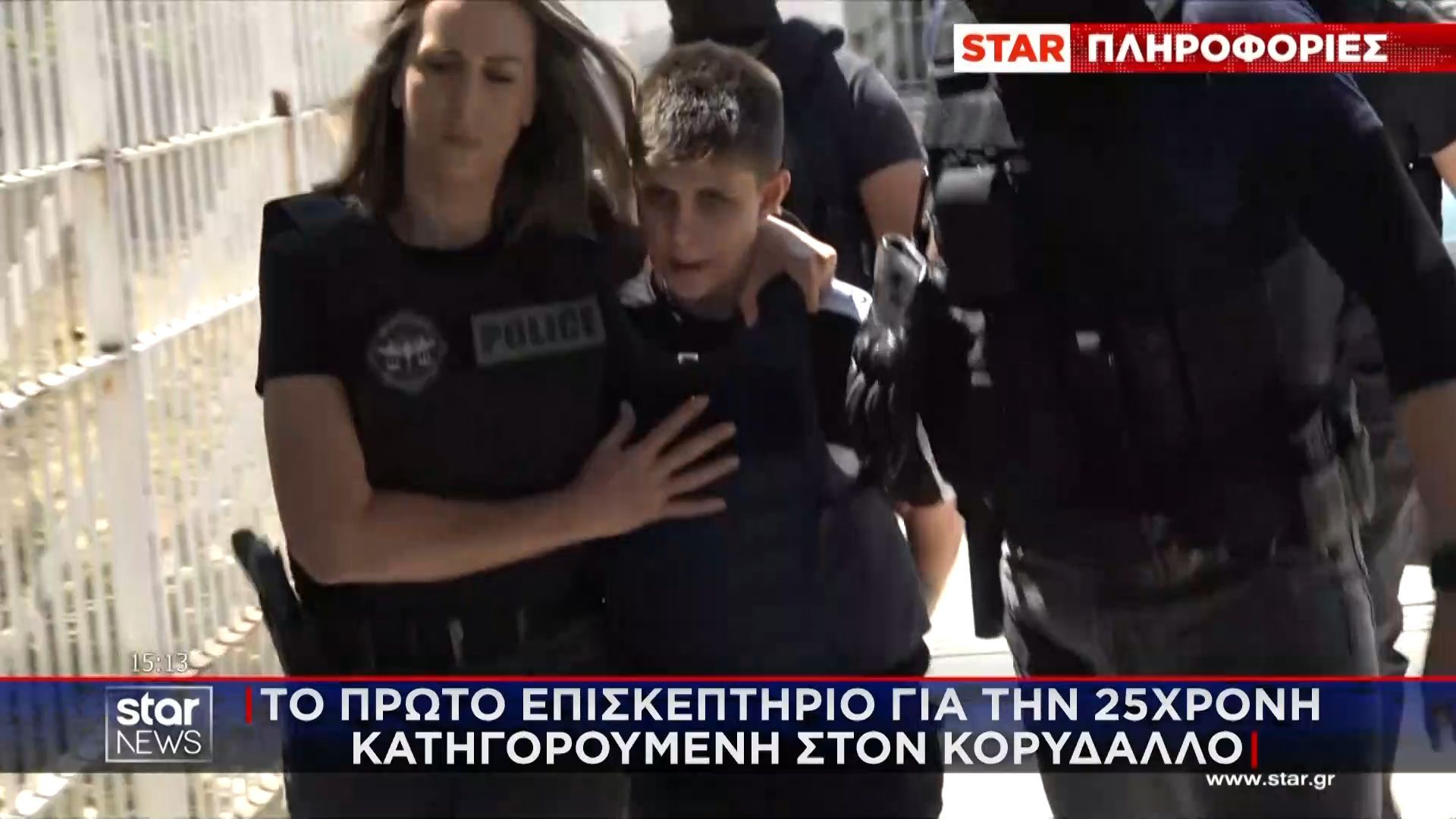 Ε. Μουρτζούκου: Το πρώτο επισκεπτήριο για την 25χρονη κατηγορούμενη ...