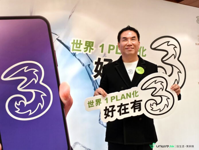 3HK 推全球月費計劃 月費 $338 起全球逾 220 個國家/地區上網