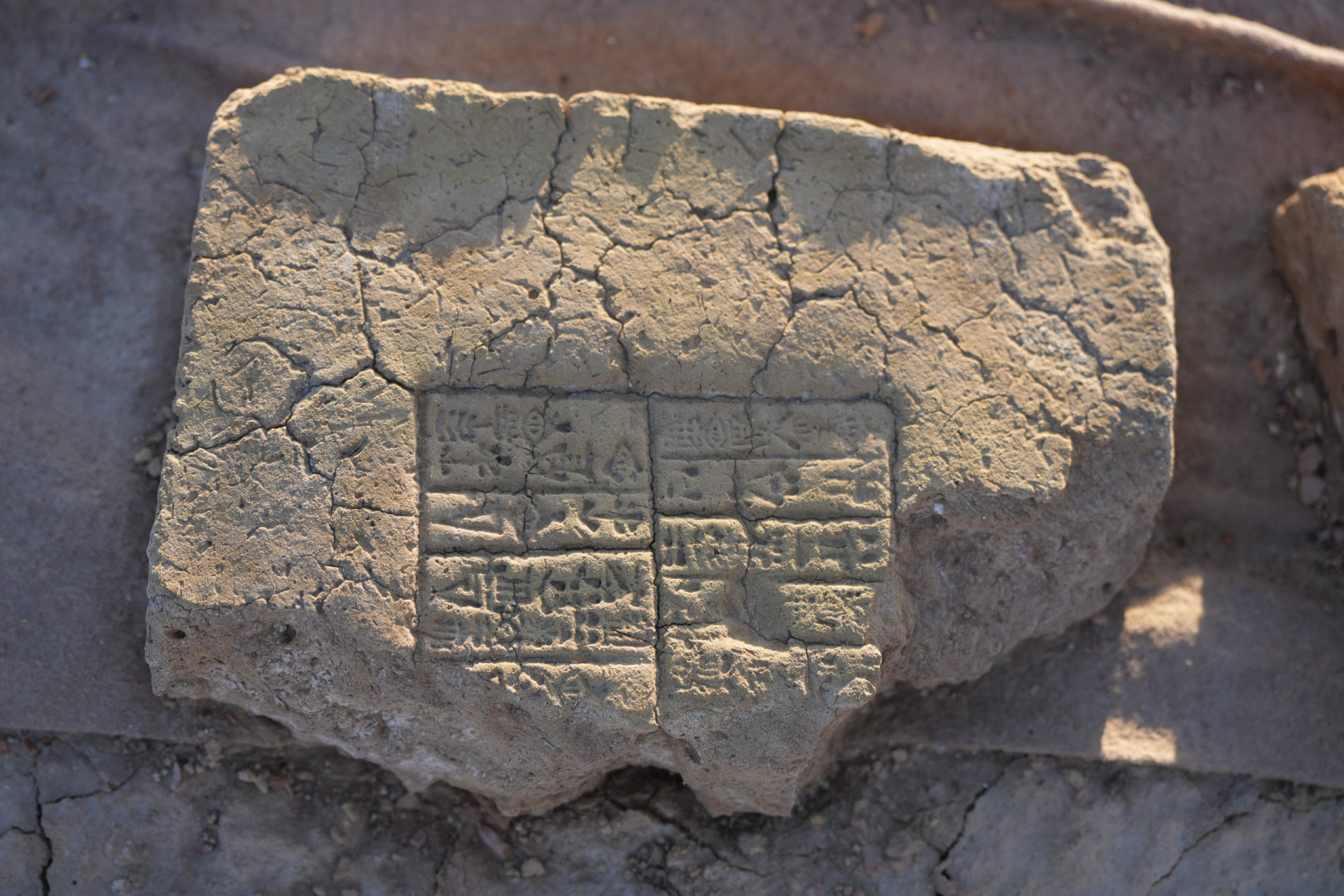 Sumerian inventions that changed the world