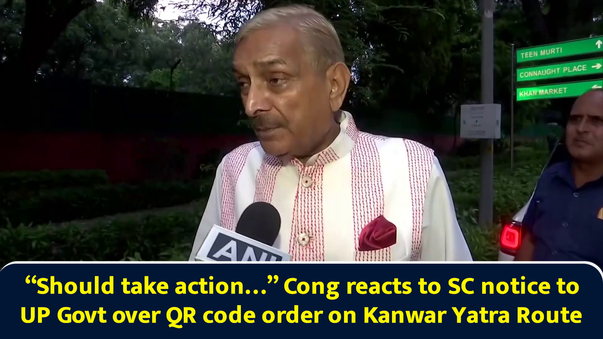 “Should take action…” Cong reacts to SC notice to UP Govt over QR code ...