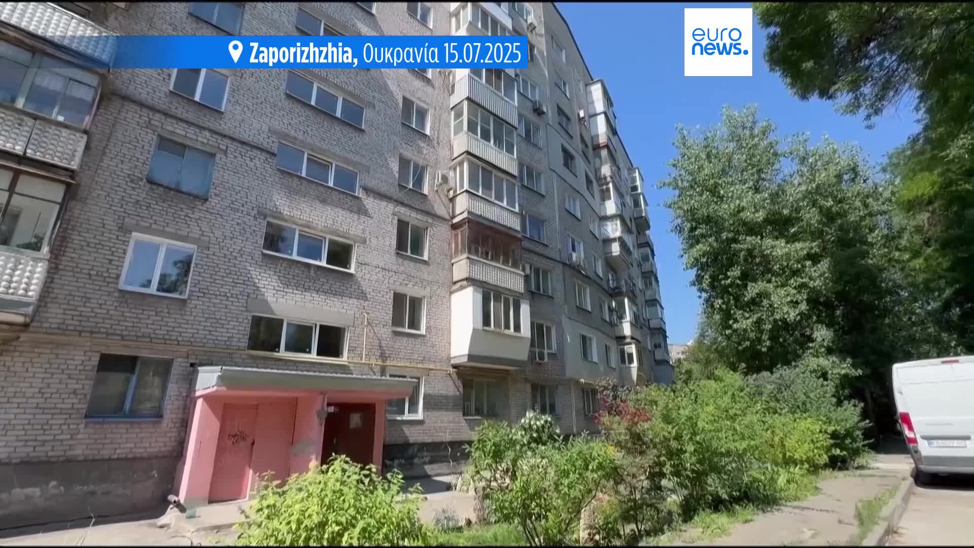 Η Ρωσία εξαπολύει πλήγματα στην Ουκρανία, μία ημέρα μετά το τελεσίγραφο ...