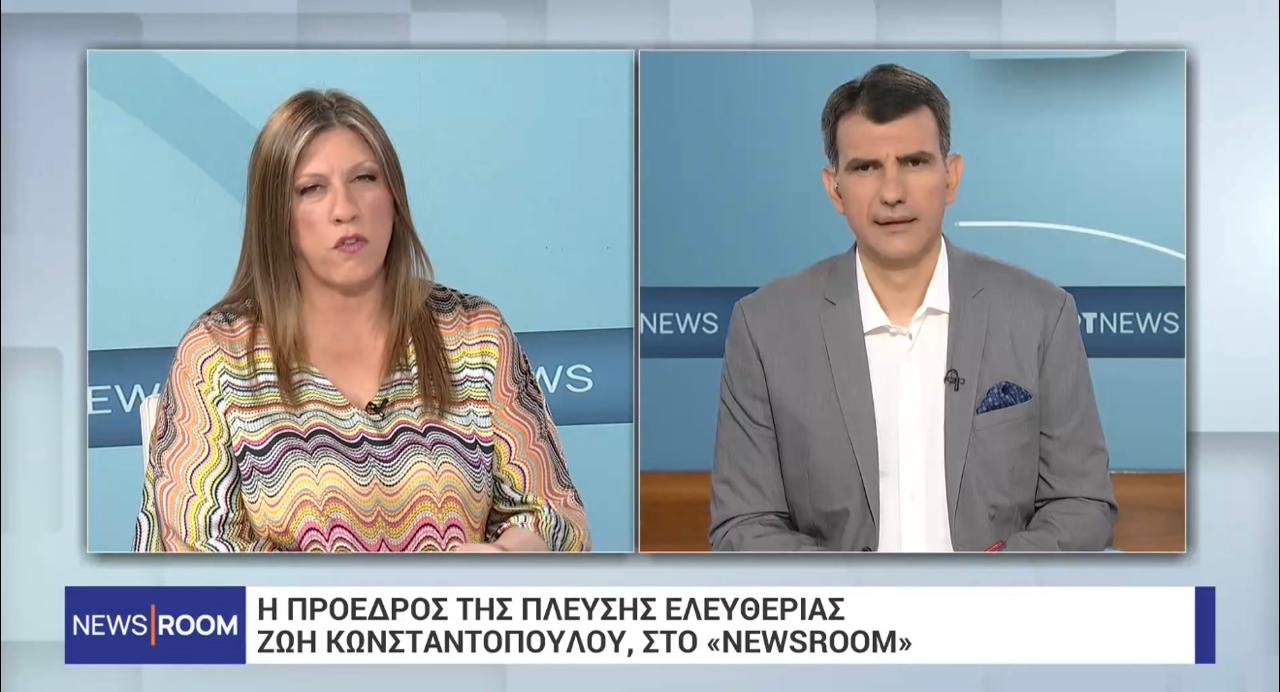 Επίθεση της Κωνσταντοπουλου στον Αλέξη Τσίπρα