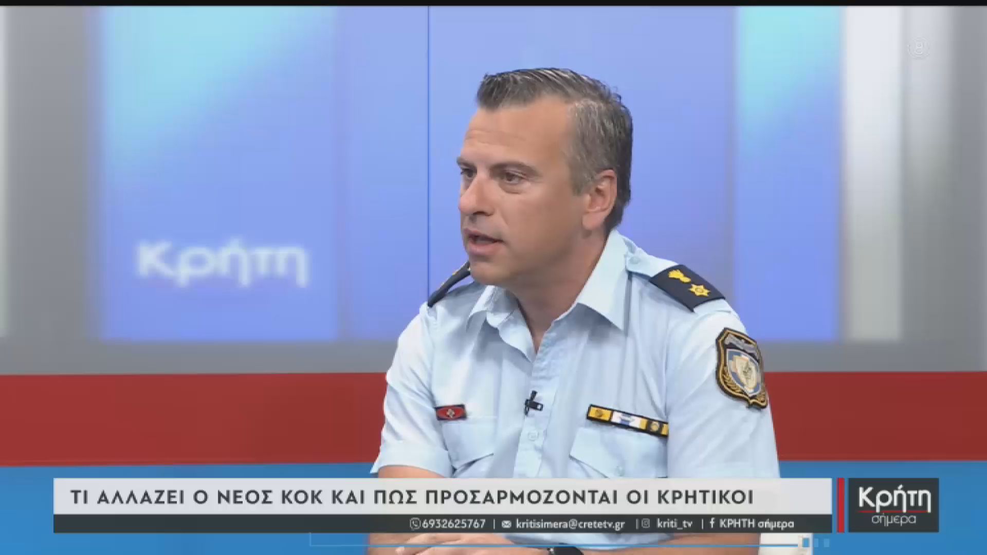 Πληρώνουν ακριβά οι παραβάτες τον νέο ΚΟΚ