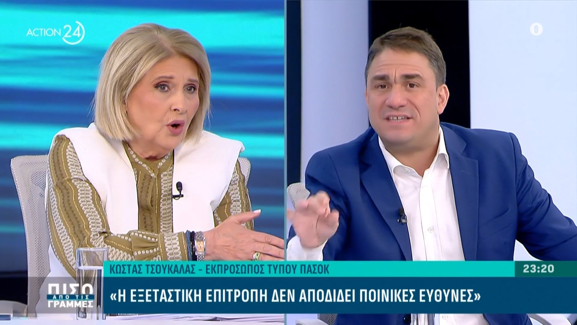 Έντονη σύγκρουση Βούλτεψη – Τσουκαλά: «Σταματήστε να εκτίθεστε»