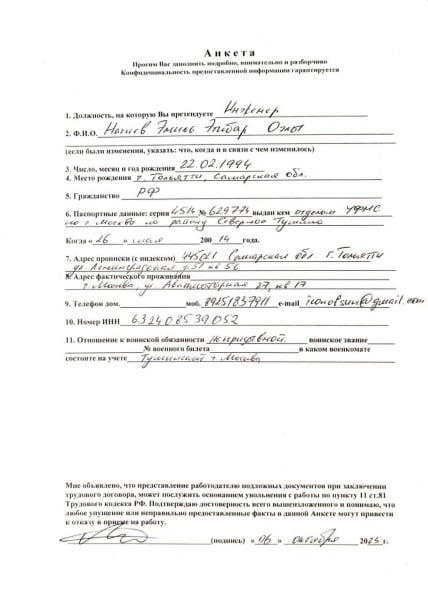 Ukraine's intel paralyzes operations of one of largest drone ...