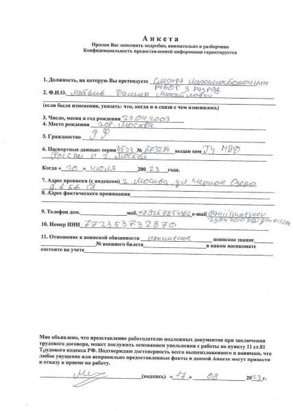 Ukraine's intel paralyzes operations of one of largest drone ...