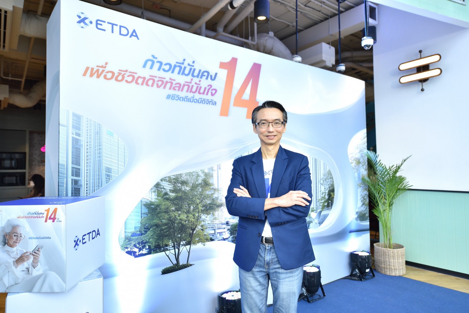 ETDA ออก 4 ประกาศใหม่ภายใต้กฎหมาย DPS คุมเข้มมาร์เก็ตเพลส-แอปฯเรียกรถ