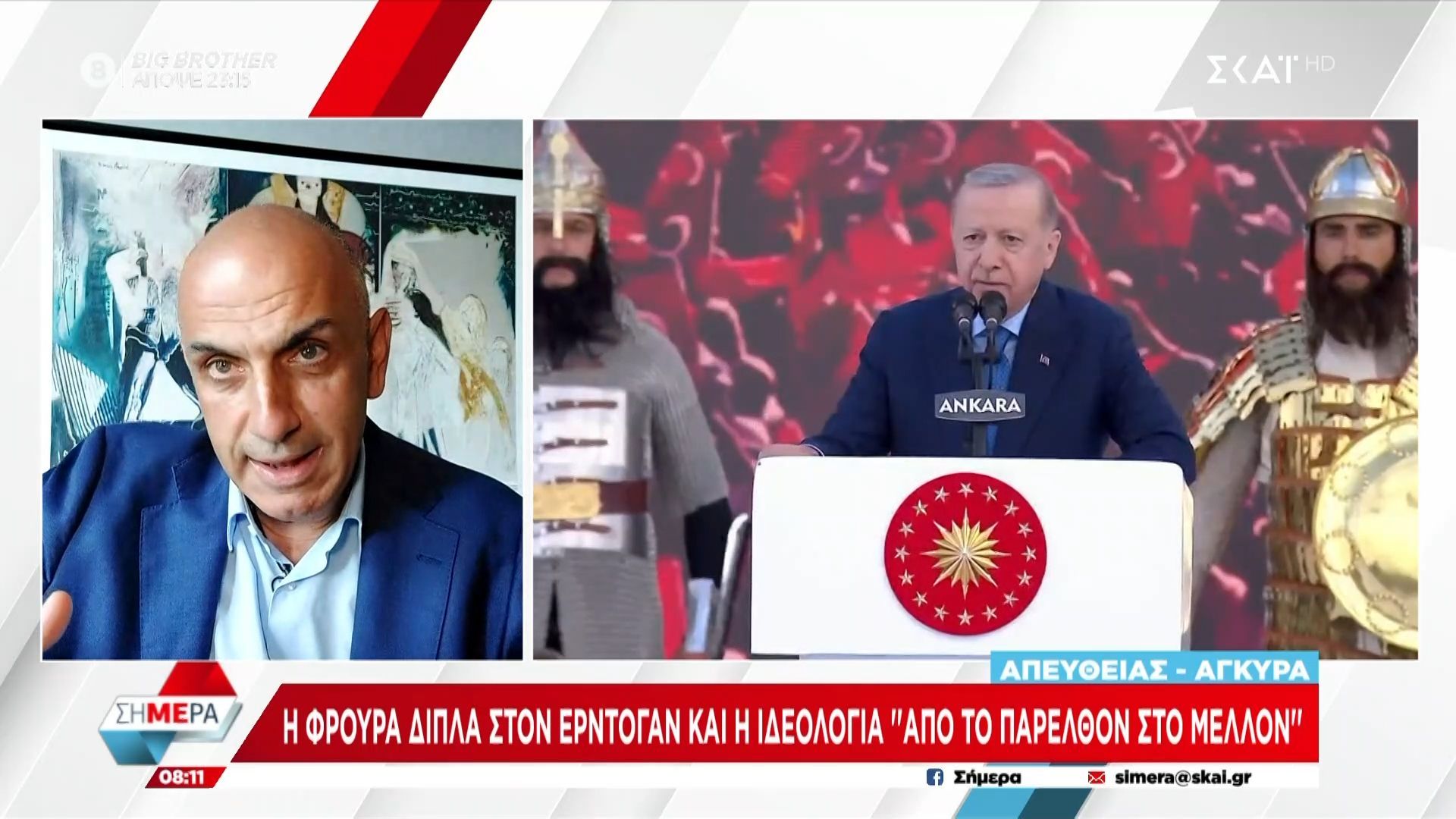Η φρουρά δίπλα στον Ερντογάν και η ιδεολογία «από το παρελθόν στο μέλλον»