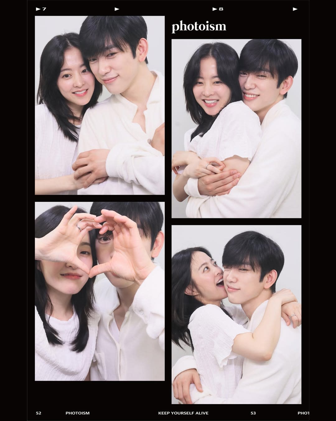 Are Park Bo Young and Park Jin Young Dating IRL? Fans Swoon Over ...