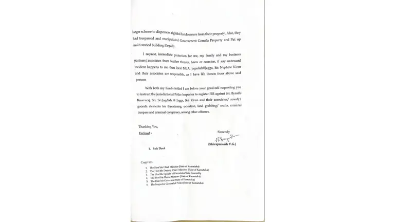 Former BJP Minister & MLA Byrathi Basavaraj Named In FIR Over Murder Of ...