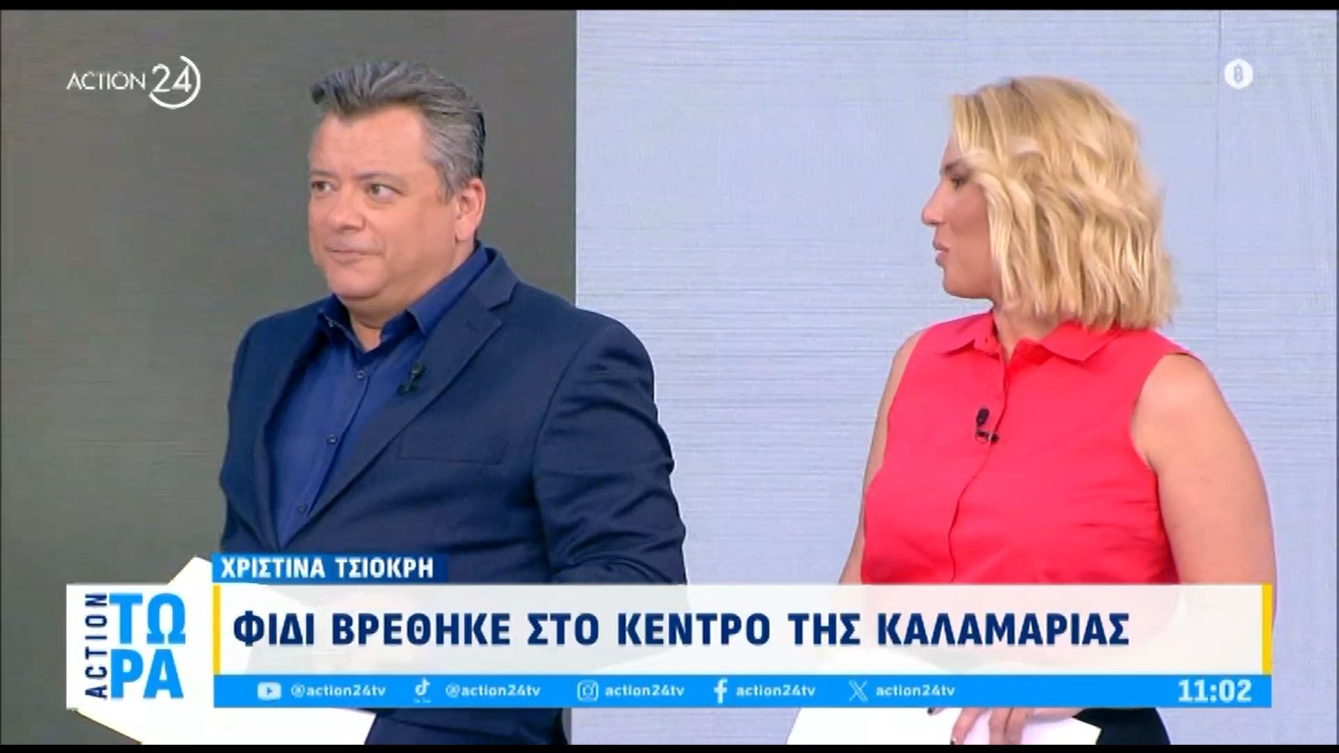 Ατάκα "φωτιά" από τον Ν. Υποφάντη: «Σήμερα είναι η παγκόσμια μέρα ...