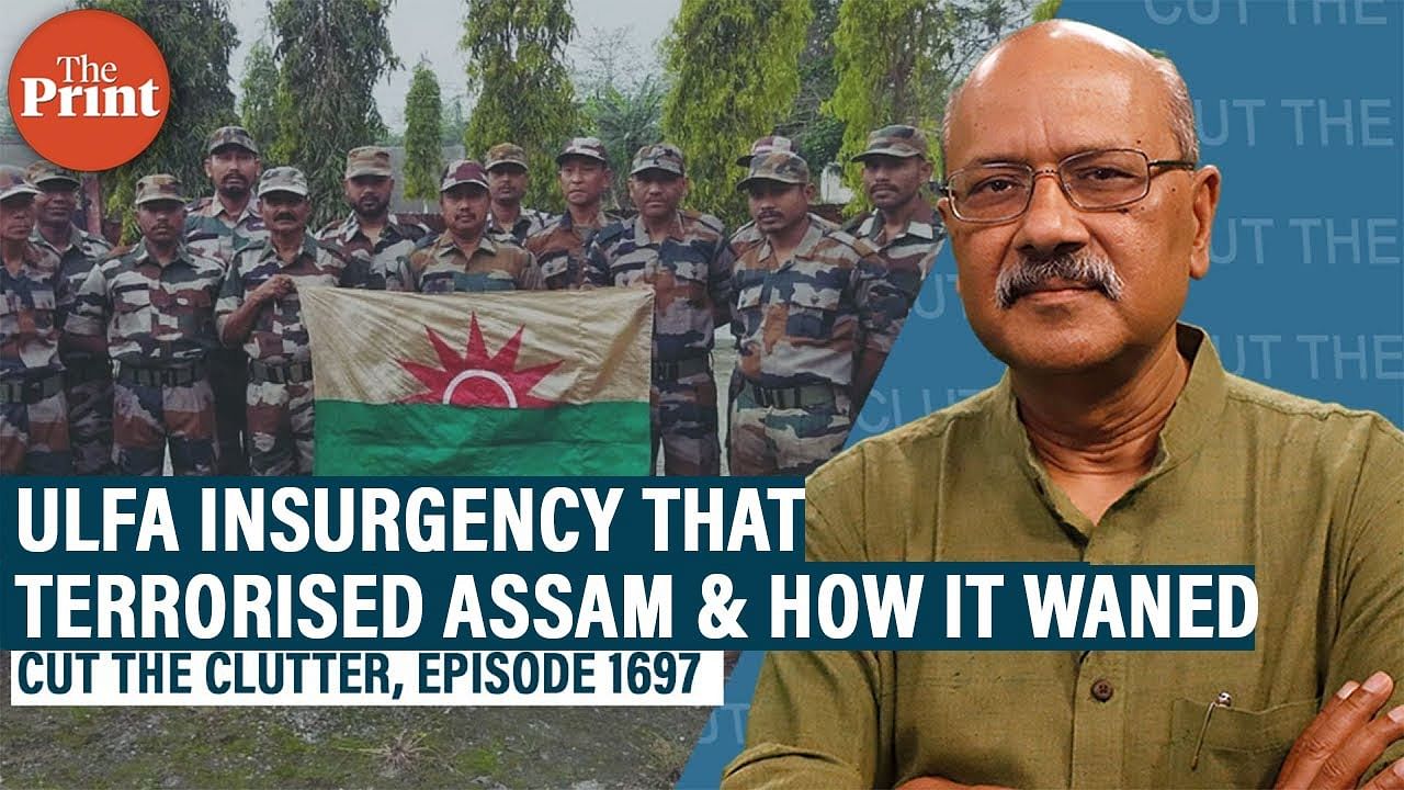 How ULFA militants plunged Assam into 40-yr war with bombings ...