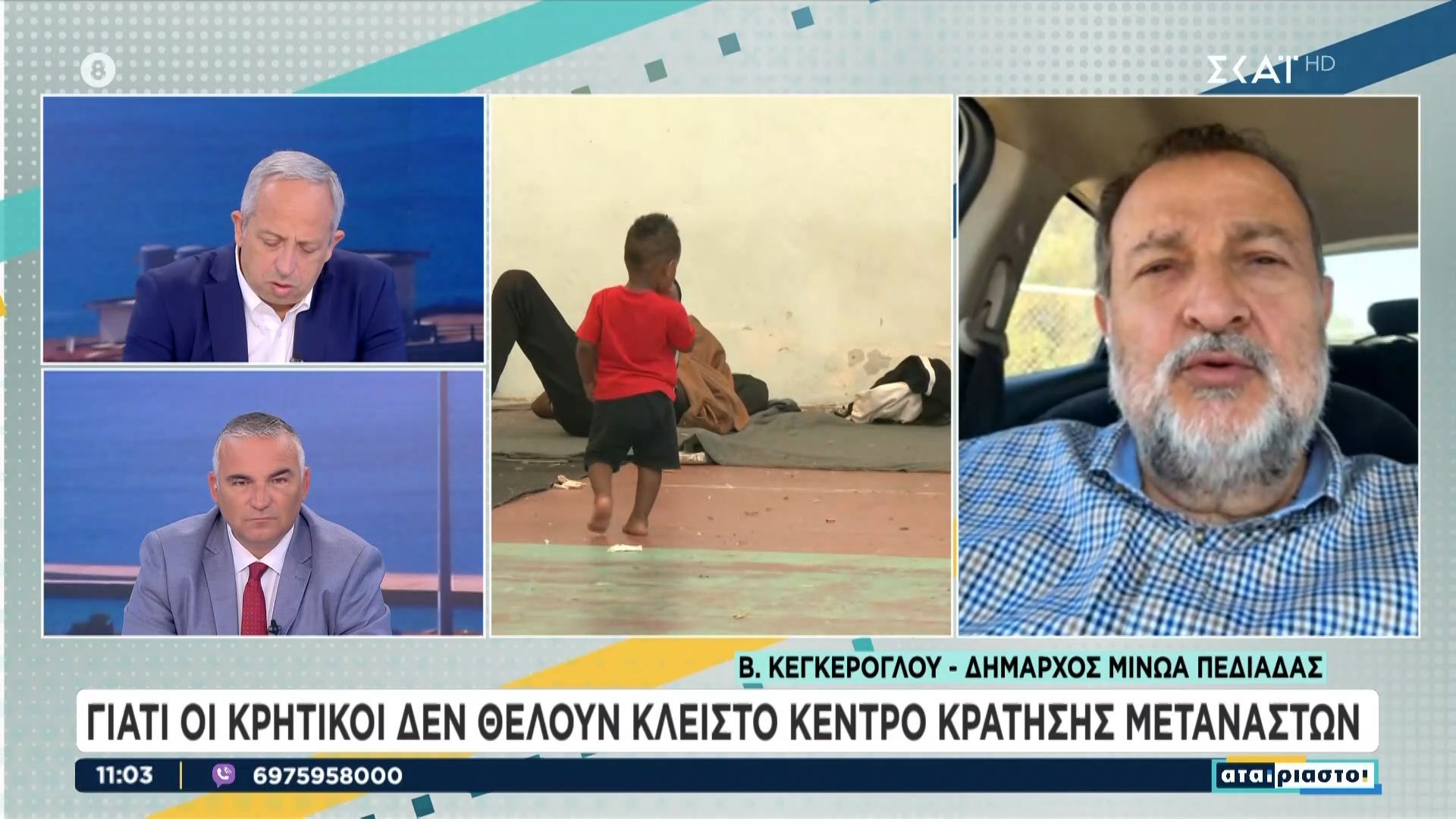 Γιατί οι Κρητικοί δε θέλουν κλειστό κέντρο κράτησης μεταναστών