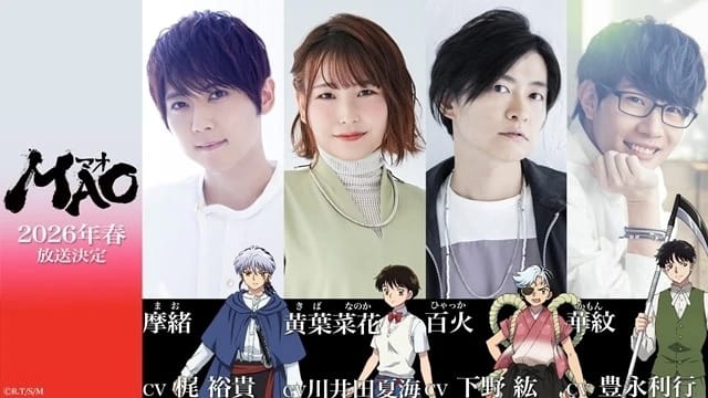Rumiko Takahashi's "MAO" to be Adapted into Anime, Set to Air in Spring ...