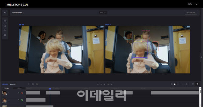 "AI가 영상 인물·로고 자동 블러"…CJ, ‘밀스톤 큐’ 출시