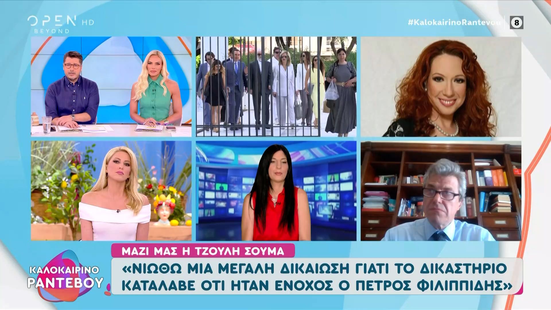 Πέτρος Φιλιππίδης: Οι αποκαλύψεις που αποτέλεσαν την αρχή του τέλους
