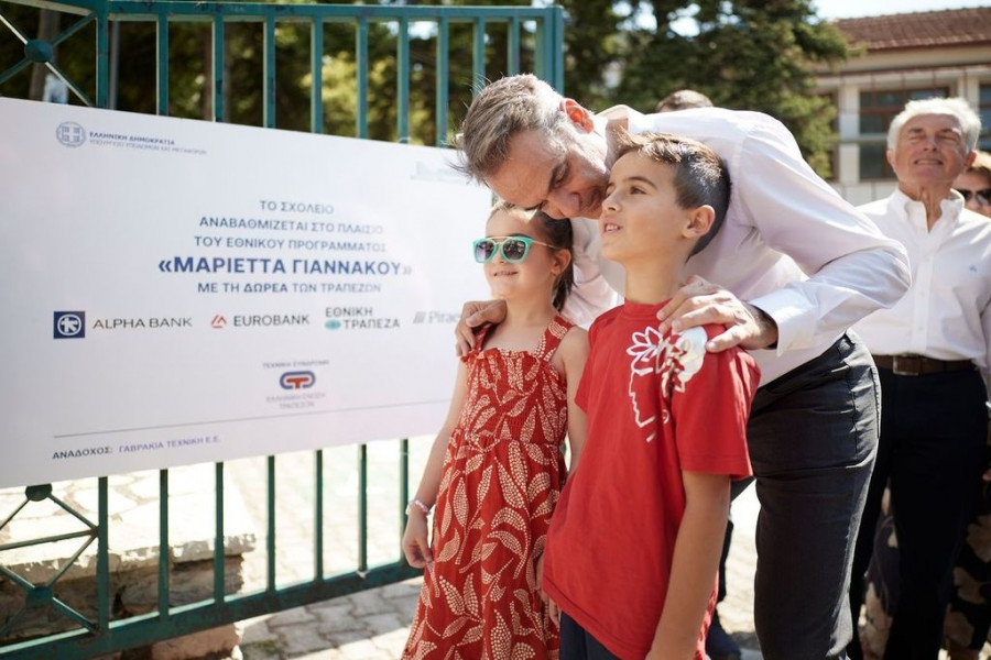 Μητσοτάκης από Καρπενήσι για ΟΠΕΚΕΠΕ: «Θα πάρουμε τα λεφτά πίσω από ...