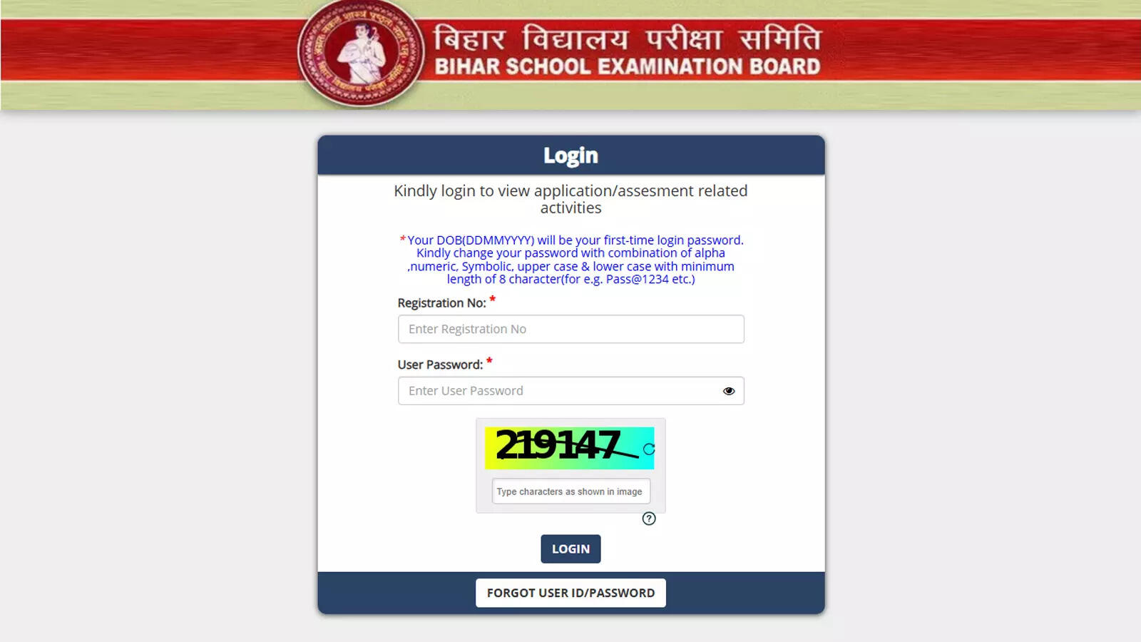 BSEB Bihar Sakshamta admit card 2025 released for phase 3 at ...