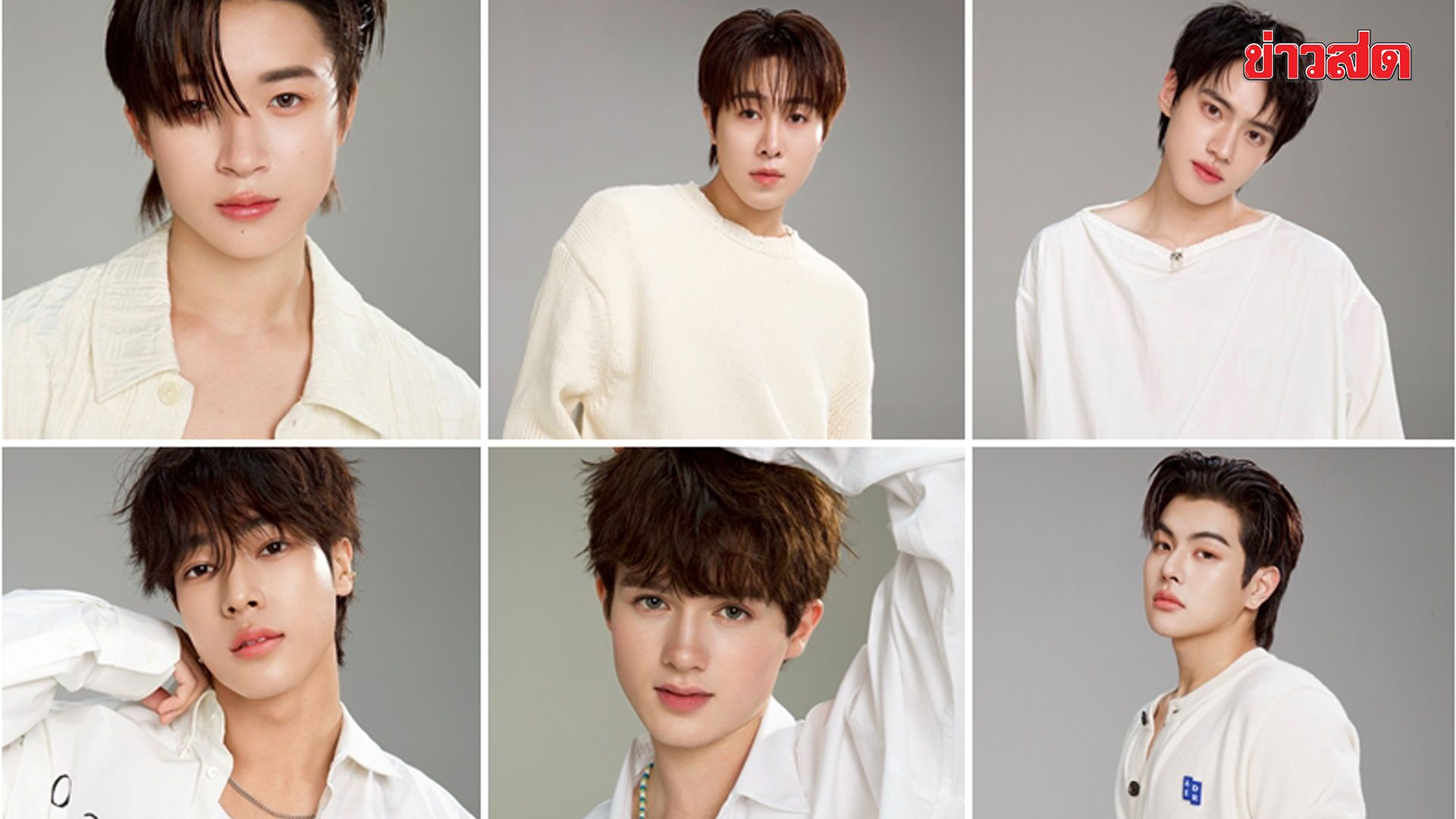 MCHOICE ส่ง 6 หนุ่ม มาทำภารกิจพิชิตเดบิวต์เป็นศิลปิน T POP ในรายการ MCHOICE ROAD TO DEBUT