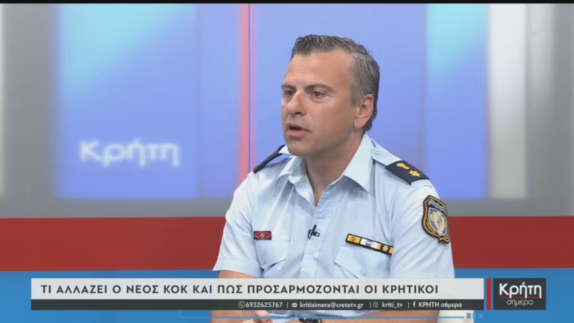 Πληρώνουν ακριβά οι παραβάτες το νέο ΚΟΚ