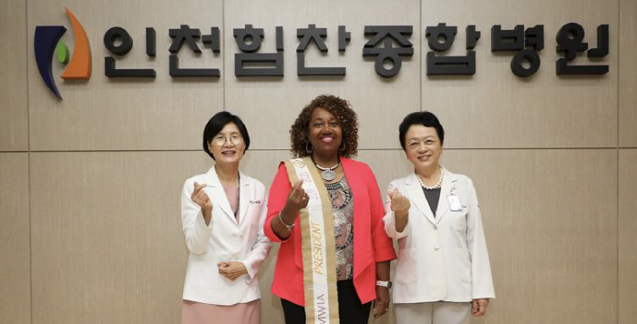 World Women's Medical Association President Visits Incheon Himchan ...
