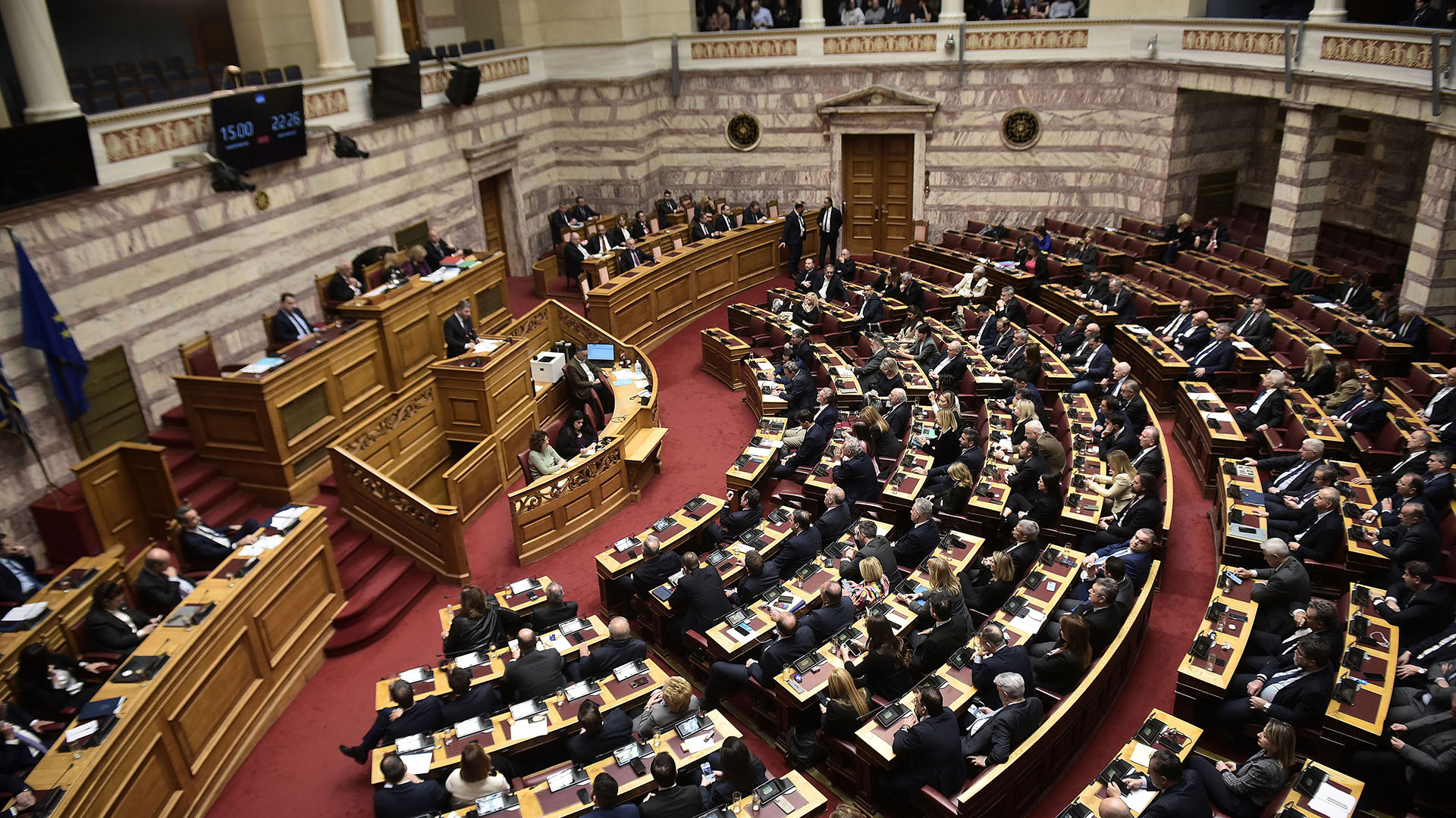 Βουλή: Απορρίφθηκε το αίτημα άρσης ασυλίας για 14 βουλευτές της Ν.Δ.