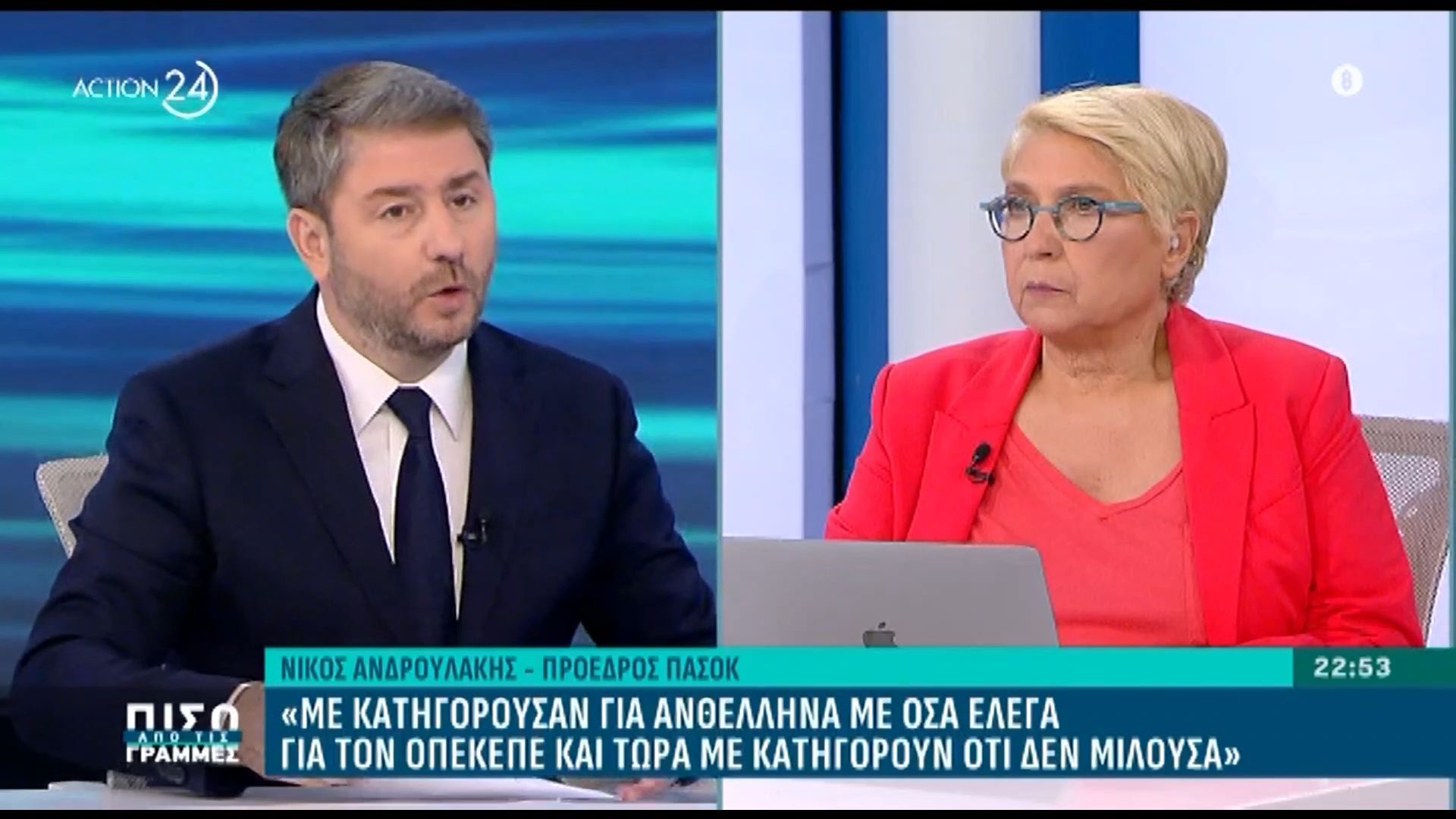 Ν. Ανδρουλάκης: «Το τι είπε ο κ. Δούκας στο στούντιό σας θα το ...