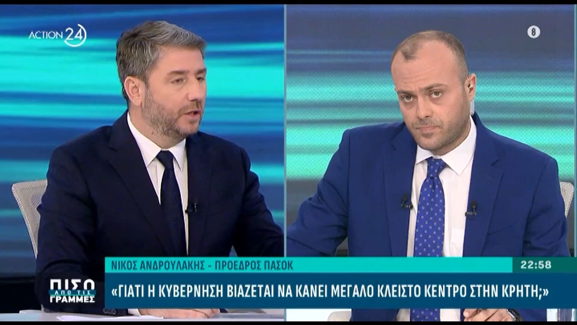 Ν. Ανδρουλάκης: «Ποιος ο λόγος της κυβερνητικής βιασύνης για μεγάλο ...