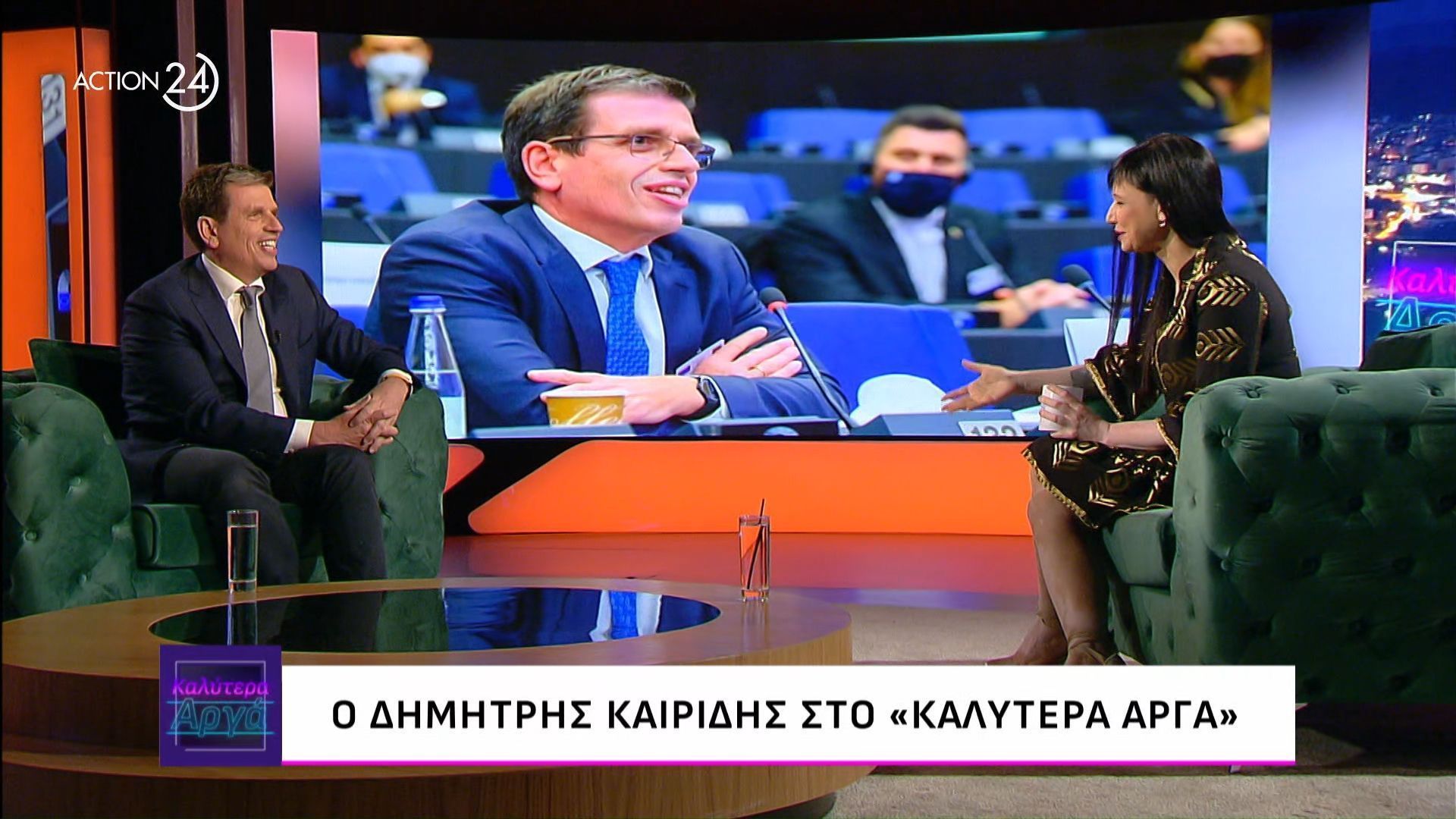 Ο Δημήτρης Καιρίδης στο Καλύτερα Αργά