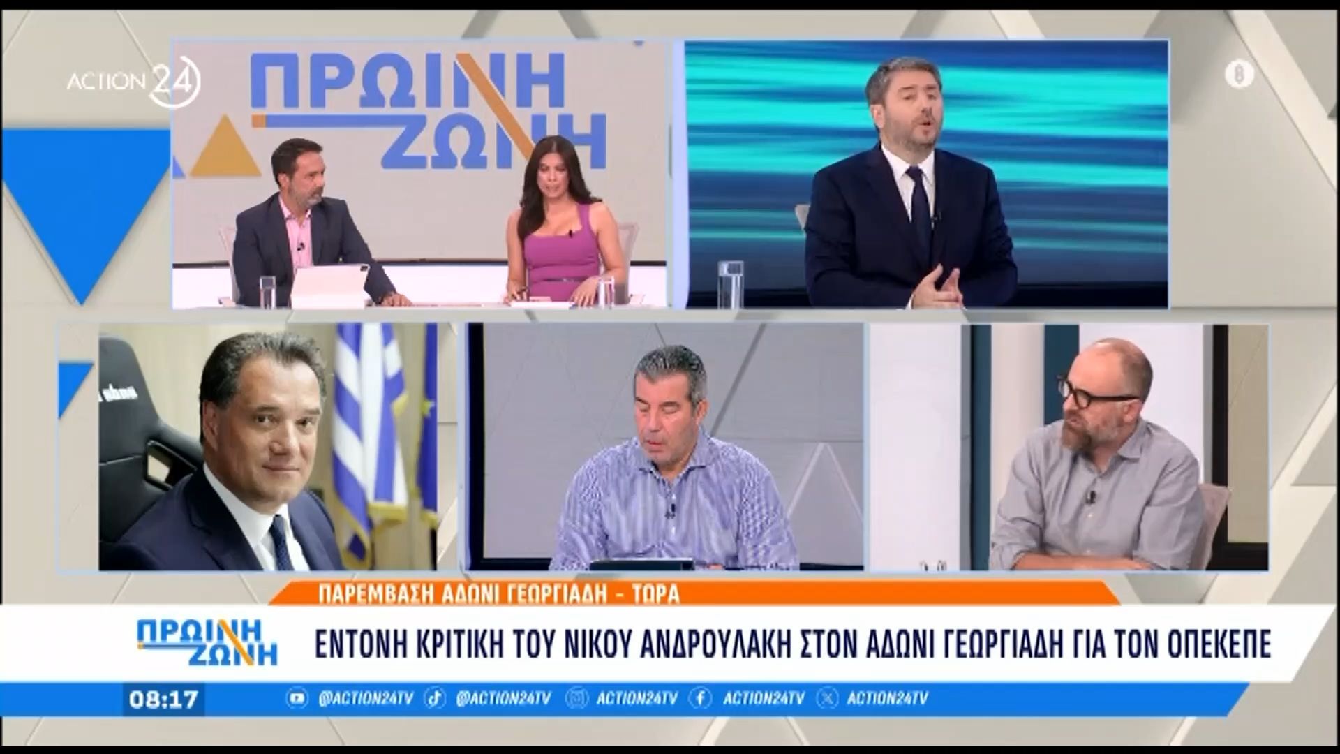 Γ. Παπαγιάννης: «Σεπτέμβριο έρχονται τα πρώτα ραβασάκια της ΑΑΔΕ σε ...
