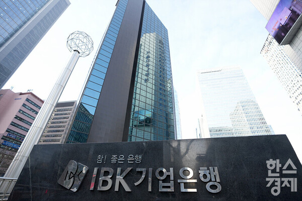 [금융권 ESG] ④ IBK기업은행, 녹색·포용 금융에 총력…내부통제 고도화