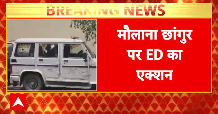 Breaking News: Major ED Operation Targets Maulana Changur’s Premises in ...