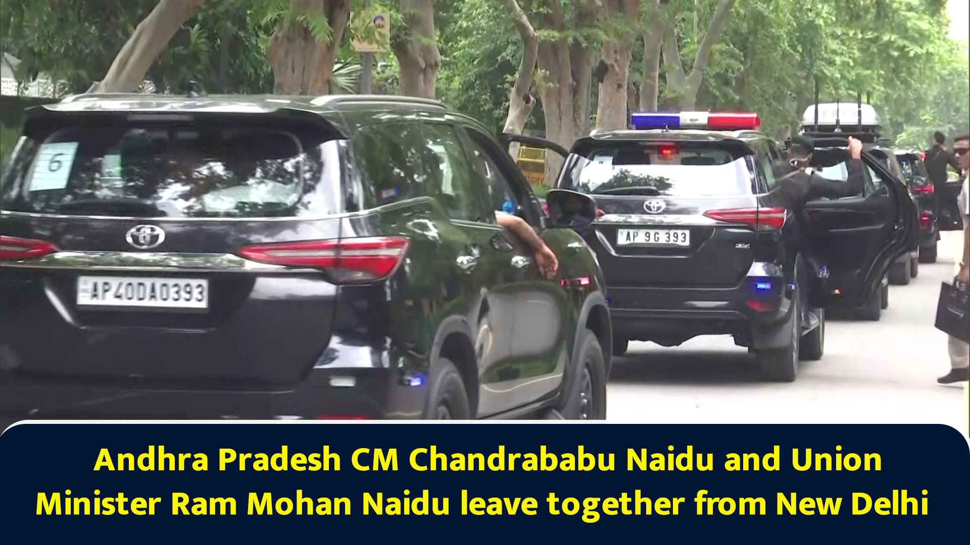 Andhra Pradesh CM Chandrababu Naidu and Union Minister Ram Mohan Naidu ...
