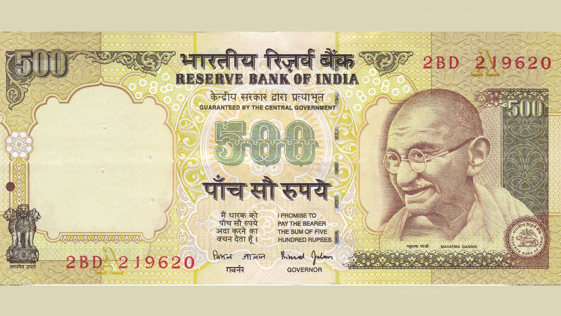 Rs.500 Notes Banned: సెప్టెంబర్ 30 నుంచి రూ.500 నోట్లు చెల్లవా?