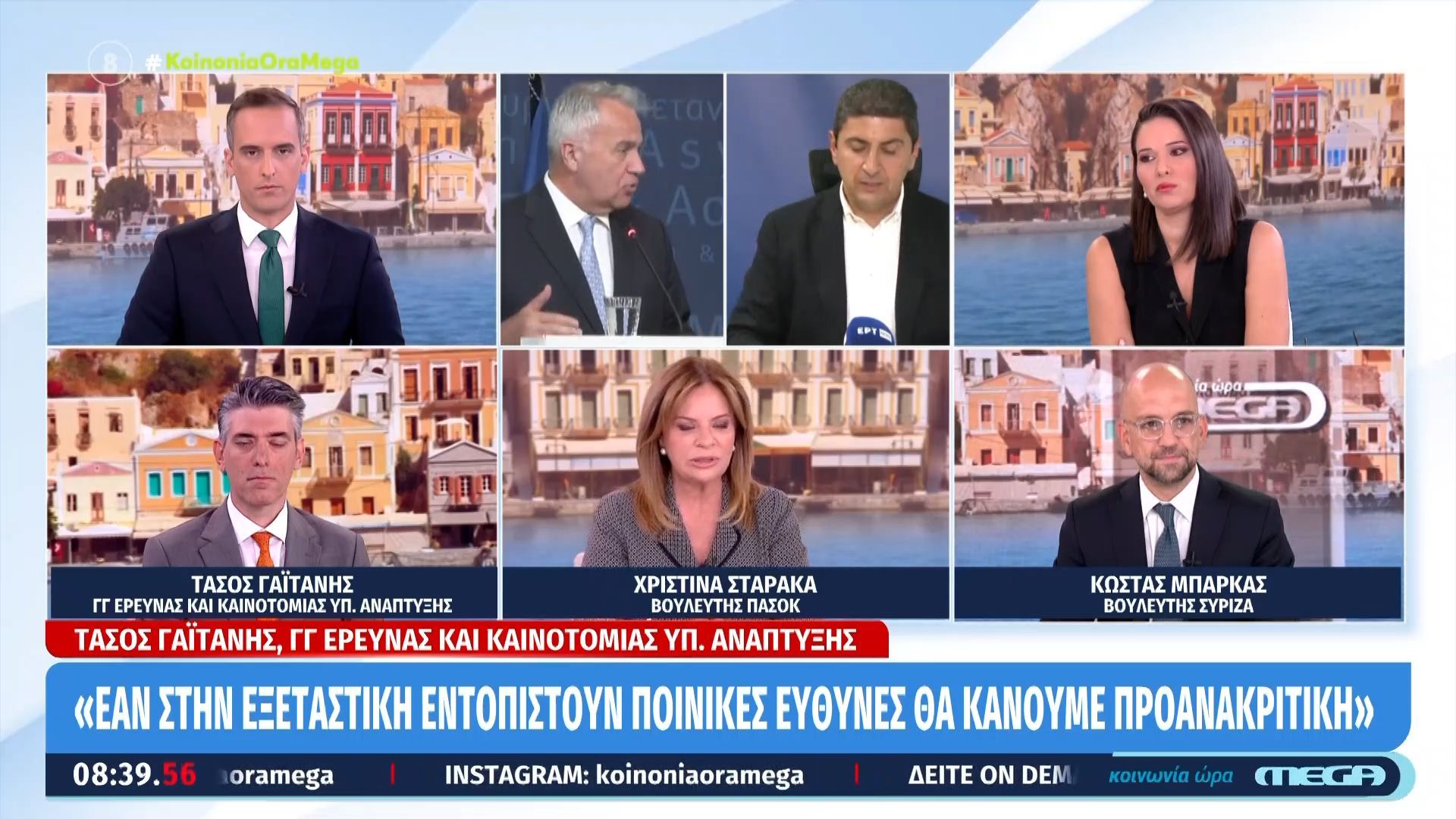 Κ. Μπάρκας: «Ας ξεκινήσει από τον φραπέ ο Πρωθυπουργός να παίρνει πίσω ...