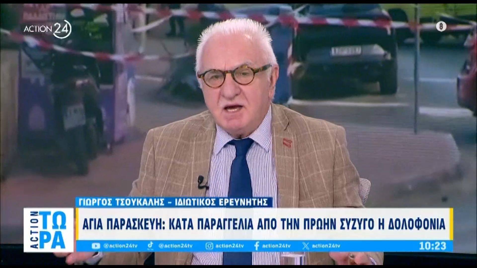 Γ. Τσούκαλης για υπόθεση Αγ. Παρασκευής: «Το άμεσο περιβάλλον του ...