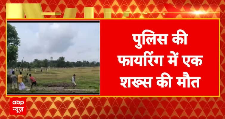 Breaking News: Violence Erupts in Assam’s Goalpara During Eviction ...