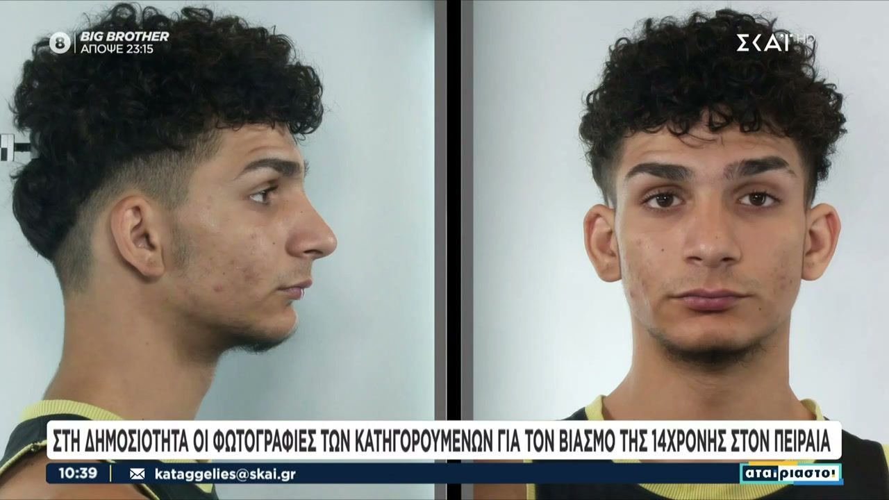 Στη δημοσιότητα οι φωτογραφίες των κατηγορούμενων για τον βιασμό της ...