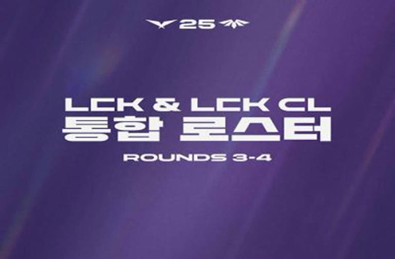 리그오브레전드 LCK 3~4R 로스터 공개, 하위권 반응 위한 물갈이 단행