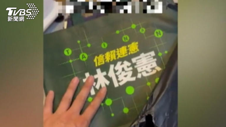 爆林俊憲文宣陸製！ 侯漢廷：亭妃姐我幫到這