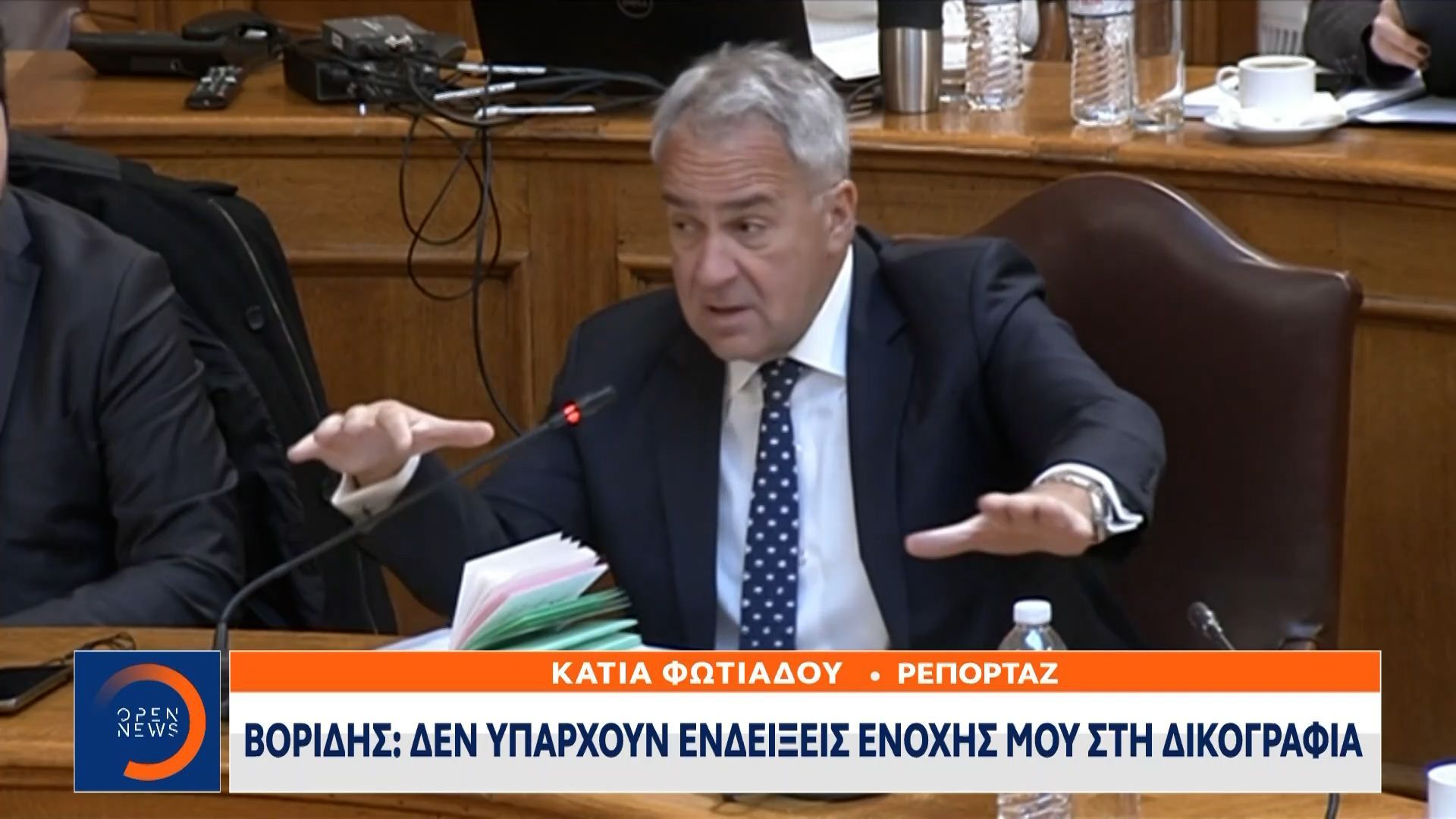 Μαίνεται η πολιτική αντιπαράθεση για τον ΟΠΕΚΕΠΕ